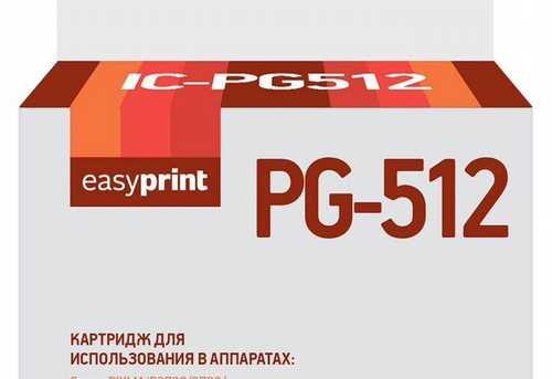 PG-512 Картридж EasyPrint IC-PG512 для Canon pixm