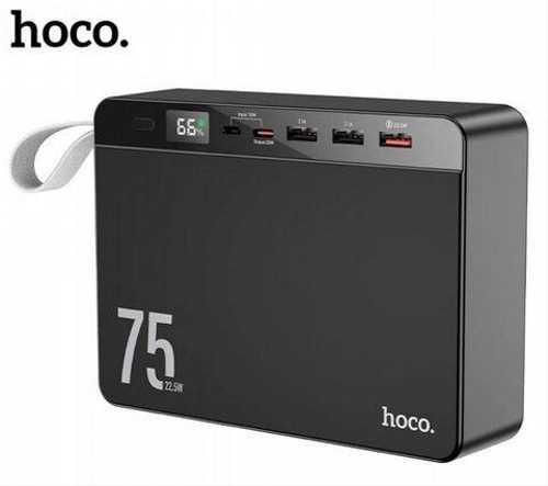 Hoco 75000mah