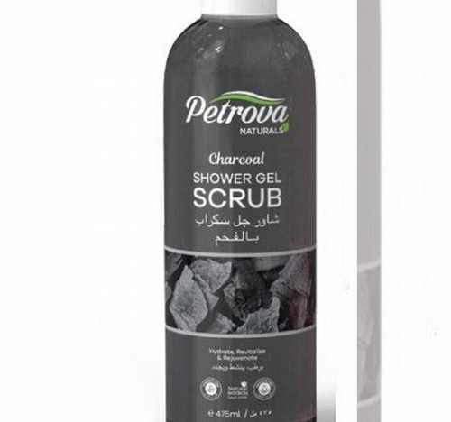 Гель-скраб для душа naturals charcoal «черный угол