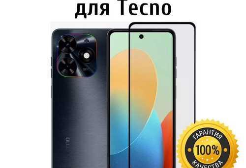 Защитное стекло 9D для Tecno