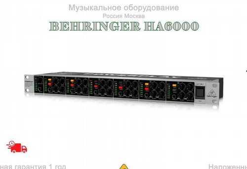 Behringer HA6000 усилитель для наушников Новый