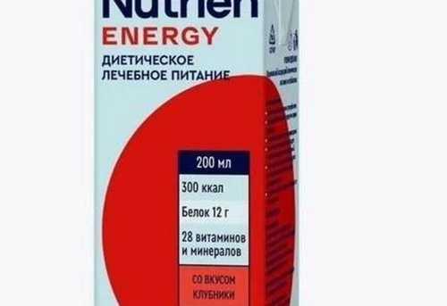 Nutrien Energy (Нутриэн Энергия)