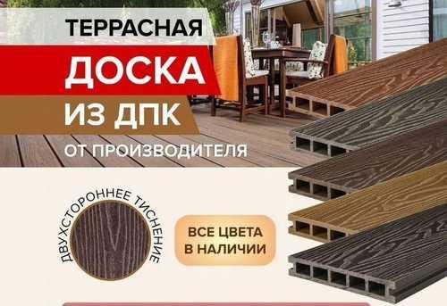 Террасная доска дпк