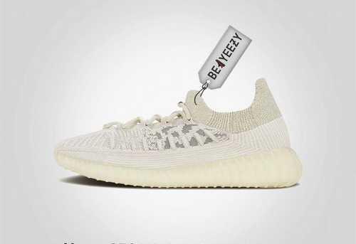 Yeezy 350 V2 cmpct Slate Bone Оригинал