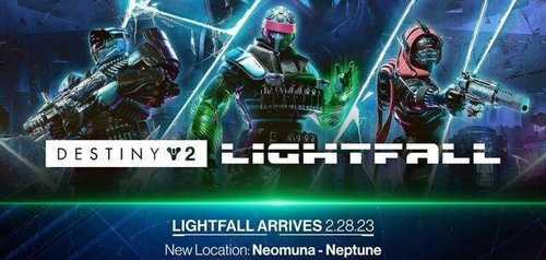 Destiny 2: Lightfall + Annual Pass Xbox