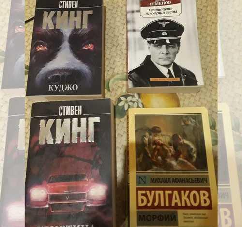 Книги