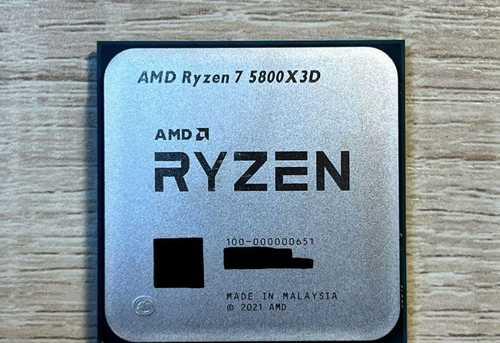 AMD Ryzen 7 5800X3D, новый