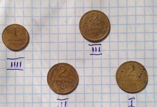 Монеты СССР (оригинал)