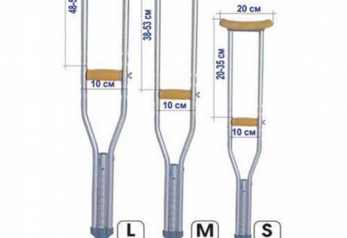 Костыли подмышечные trives CA801L