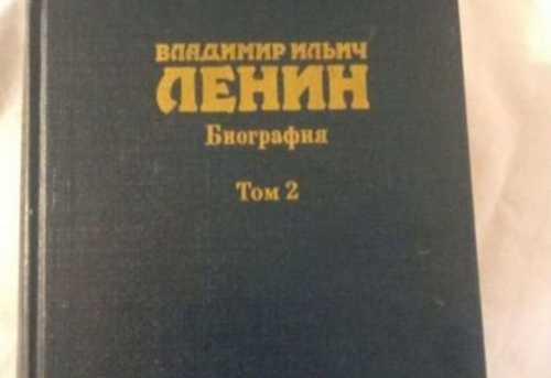 В.И.Лкнин Биография 2 тома 1985