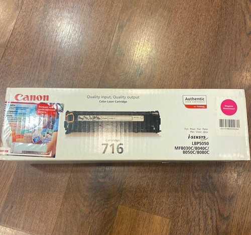 Картридж на принтер Canon