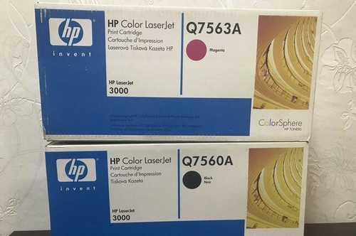 Оригинальные картриджи HP Q7563A,Q7560A
