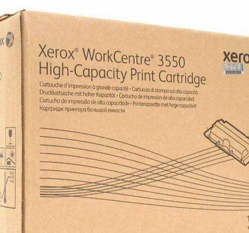 Картриджи Xerox 106R01531