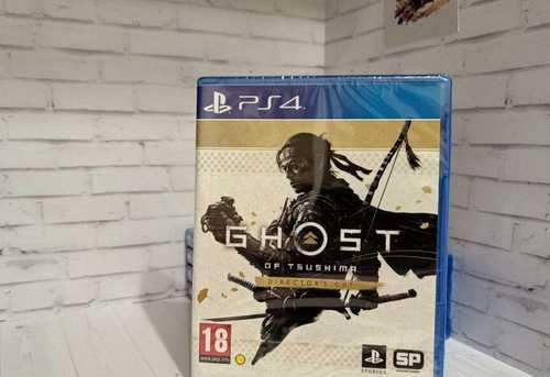Ghost Of Tsushima ps4 диск NEW