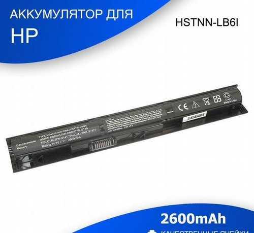 Аккумулятор для ноутбука HP Pavilion 17-f150nr (ба