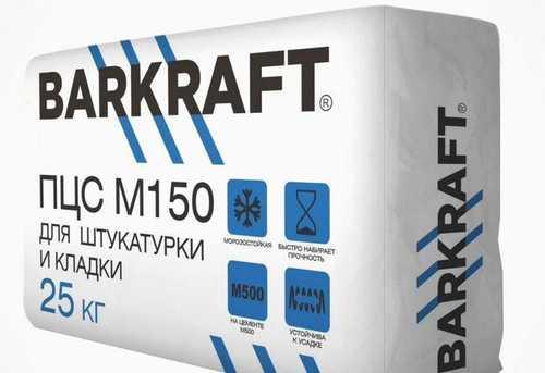 Цементно-песчаная смесь Barkraft М150