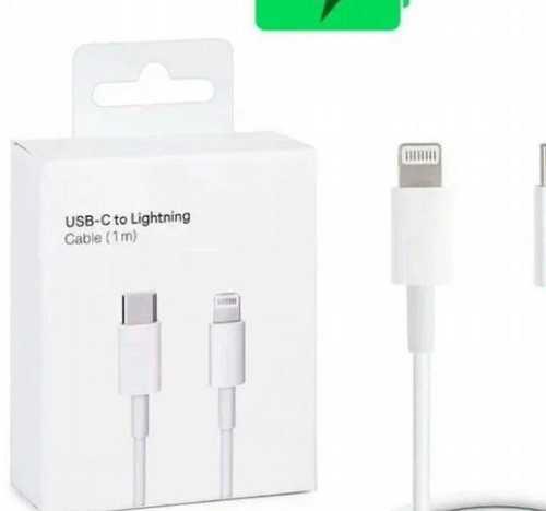 Кабель круглый Apple Lightning 8-pin MFI - USB Typ