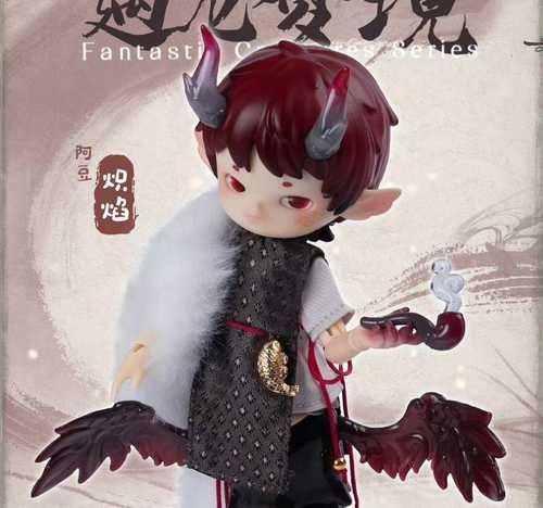 Penny's Box Loong Fantacia (Dragon) BJD