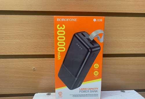 Powerbank 30000 borofone