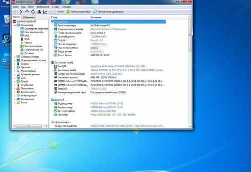 AMD X4 640 (3.0 mhz) 4gb ddr3, gts450 (2gb)