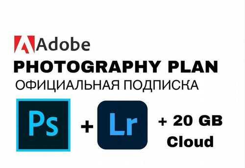 Подписка Adobe Photography (Photoshop+Lightroom)