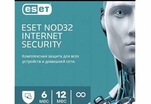 Бессрочный Eset Nod32 Antivirus (Ключ) С.Петербург
