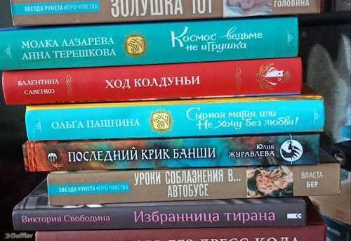 Книги разные