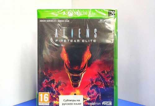 Aliens Fireteam Elite (Xbox) Новый