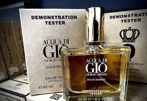 Armani acqua di gio