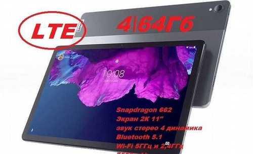 Планшет Lenovo Tab P11 Tablet LTE (K11) 4Гб \ 64Гб