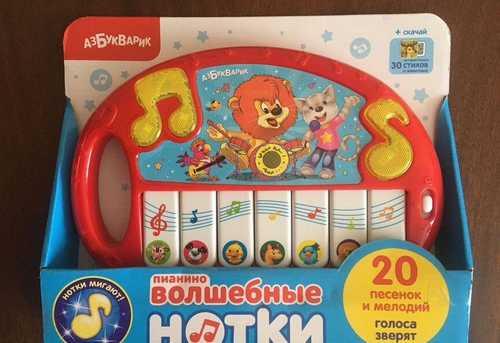 Пианино - Волшебные нотки