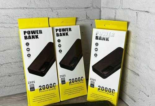 Powerbank 20000