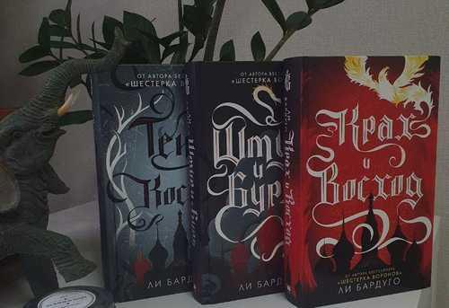 Коллекция книг