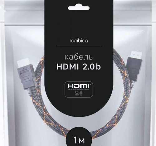 Кабель hdmi 2.0b 1м