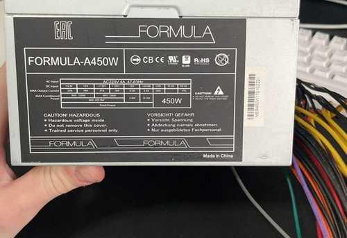 Formula-A450W