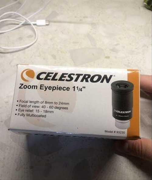 Окуляр Celestron Zoom (8-24 мм)