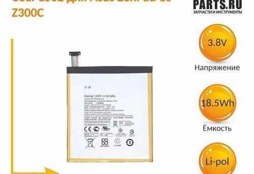 C11P1502 Asus ZenPad 10" Z300C 3,8V 18,5Wh