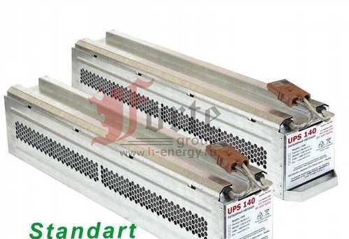 Аккумуляторный картриджUPS140 standart ex- RBC140