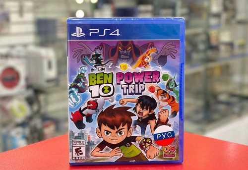 PS4 Ben 10: Мощное Приключение / Power Trip cusa-1