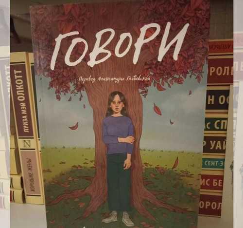 Книги любовные романы