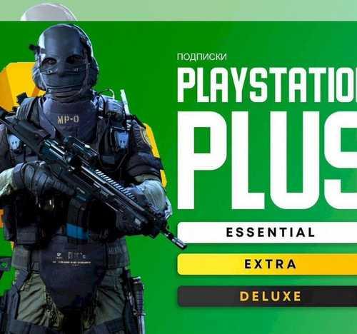 Подписка PS Plus