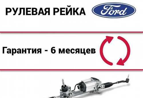 Рулевая рейка Форд Фокус 2 Ford Focus 2