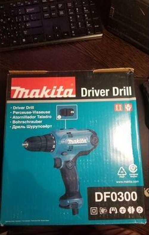 Makita DF0300 + набор сверл по бетону