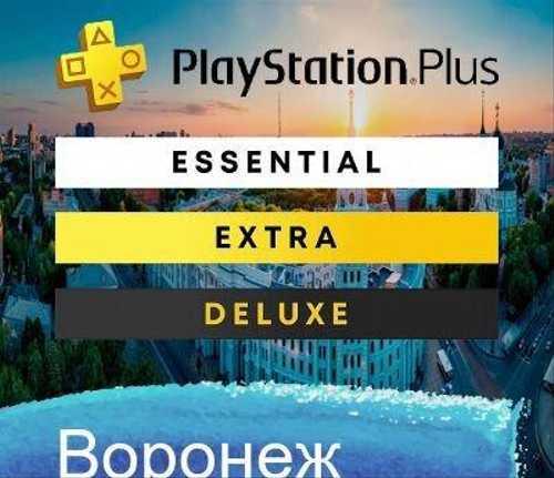 Подписка Premium EA play Essential Extra 25+ отзыв