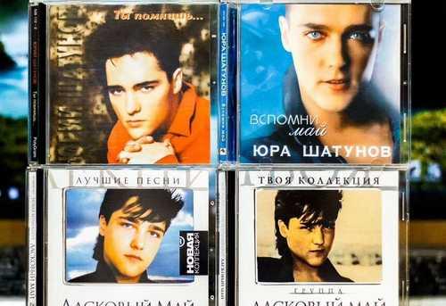 Юра Шатунов и Ласковый Май музыкальные CD диски