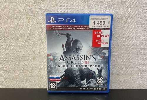 Assassin's Creed 3 + Liberation Remastered PS4 PS5