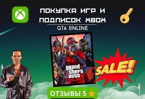 GTA online Xbox Series X/S
