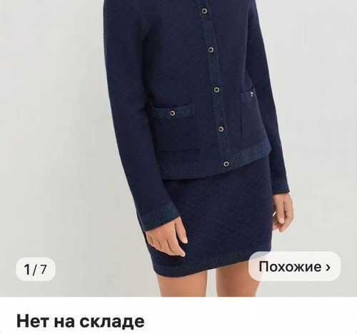 Костюм для девочки 146 152
