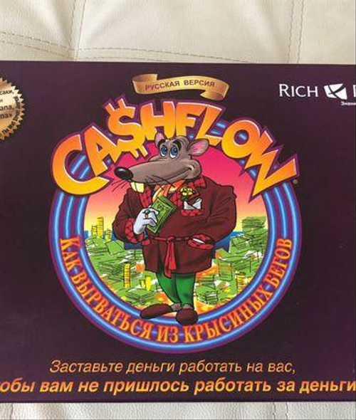 Игра CashFlow