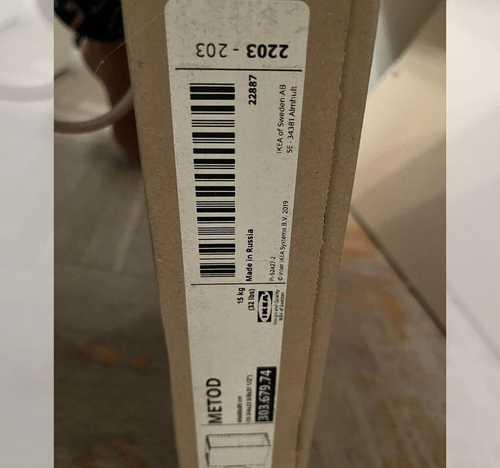 Комплектующие для кухни IKEA Metod